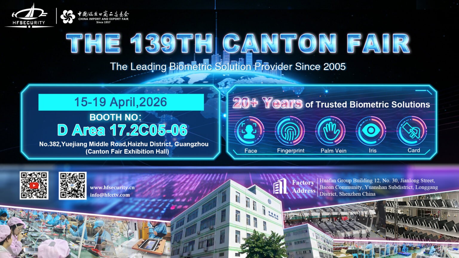 HFSECURITY at the 2026 Canton Fair & New Product Release Presentation